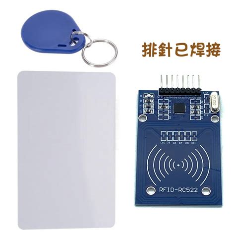 【樂意創客官方店】rfid射頻 Rc 522 Rc522 Ic卡感應模組 Arduino ｜ 送s50復旦卡 鑰匙扣 蝦皮購物