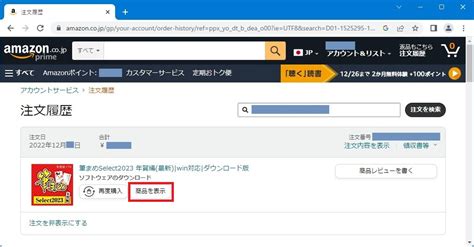 Amazon Pc