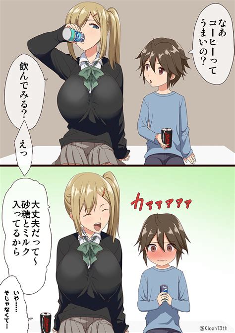 Original Drawn By Kloah Danbooru
