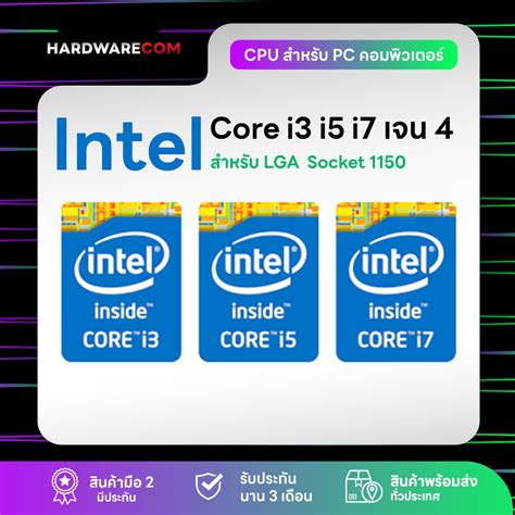 Cpu Intel Core I I I Lga Shopee Thailand