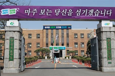 Kaist오송캠퍼스 등 역점사업 번번이 실패충북 정치권 공조를 파이낸셜뉴스