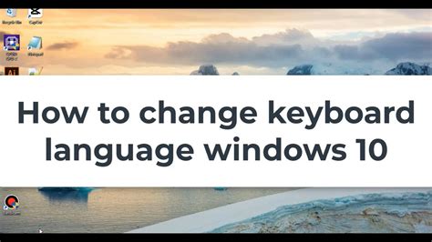 How To Change Keyboard Language Windows YouTube