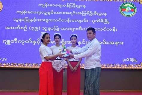 ဧရာဝတီတိုင်းဒေသကြီးအစိုးရအဖွဲ့