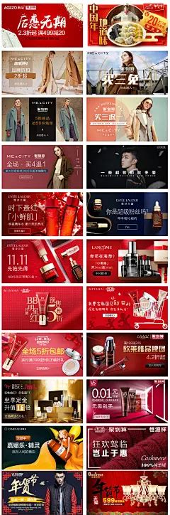 推广图图片大全 推广图高清好看的图片 花瓣范沛然peiran 的画板