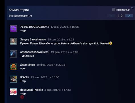 Ответы Mail Не могу оставлять комментарии в стиме