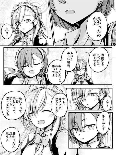 「こみトレの本の表紙 」ワルコリ こみトレ4号館 B82aの漫画