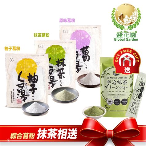 盛花園 日本不二食品 綜合葛粉精選3入組原味、抹茶、柚子葛粉各1袋 穀物粉山藥粉薏仁粉 Yahoo奇摩購物中心