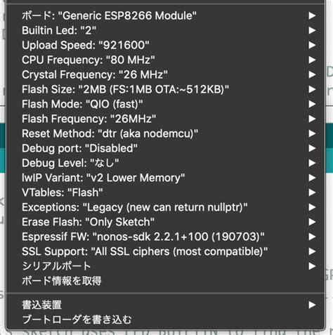 Espr Developerをarduinoとして使うときのボード設定(2020年11月版) Make It Easy Espr Developerをarduinoとして使うときのボード設定(2020年11月版) Make It Easy