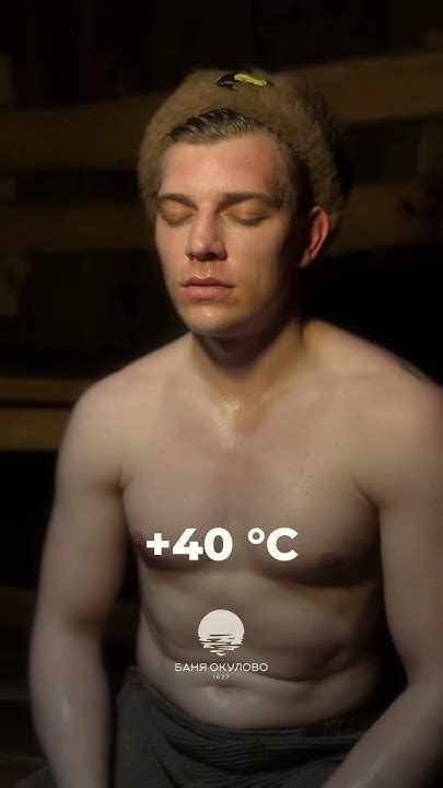 Баня Окулово в Москве москва баня прикол банька Youtube