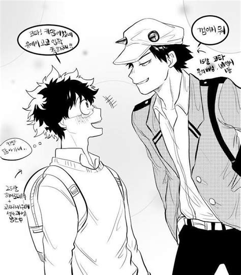 Bnha Collection Book Deku No Harem Boku No Hero Academia Hero