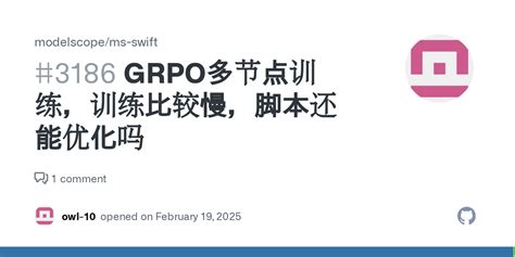 Grpo多节点训练，训练比较慢，脚本还能优化吗 · Issue 3186 · Modelscopems Swift · Github