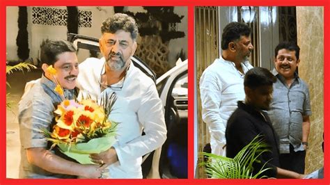 Dk Shivkumar Visits Mla Bz Zameer Ahmed Khans House Youtube