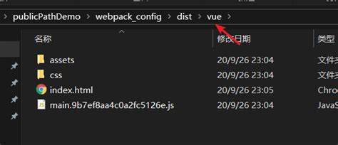 webpack vue cli 中的 publicpath 和 的区别 csdn博客