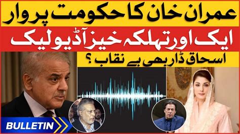 Imran Khan Huge Surprise News Bulletin At 12 Pm Shehbaz Govt