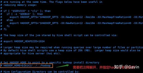 Hive入门实战（一）概述与使用 知乎