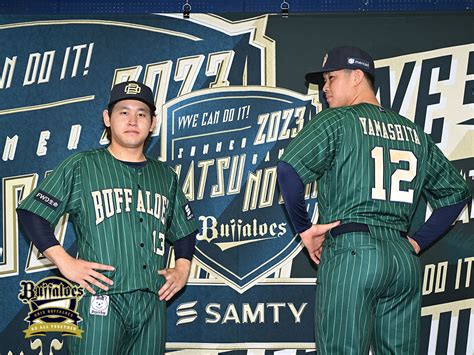 りんのマーチ On Twitter Rt Orixbuffaloes オリックス・バファローズでは、夏の恒例イベント「bs夏の陣」を