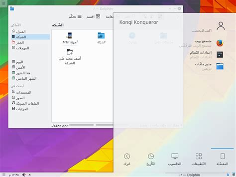 Kde Plasma Lts Plasma Lupa
