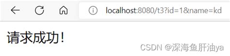 Springboot保姆级教程（九）springboot参数校验springboot Controller层参数校验 Csdn博客