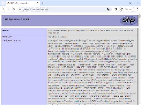 JavaScriptなんでもアップロードできると情報漏洩するのでその対策方法 生活を豊かにするガジェットブログ