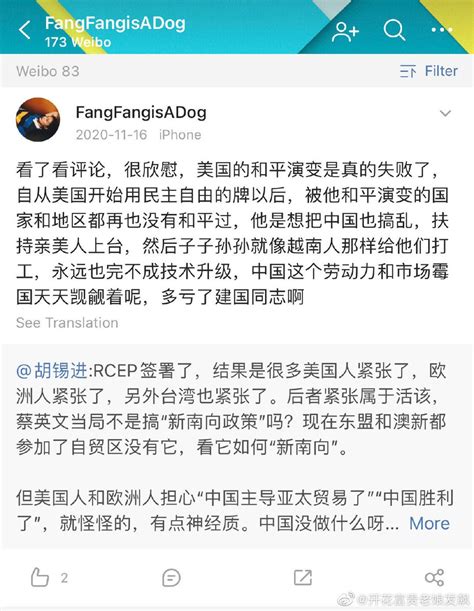新闻调查 on Twitter RT xinwendiaocha 又一个小粉红吃铁拳后反了