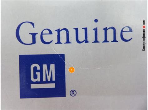 Фильтр воздушный, 96950990 / General Motors / Контрафакта.нет ...