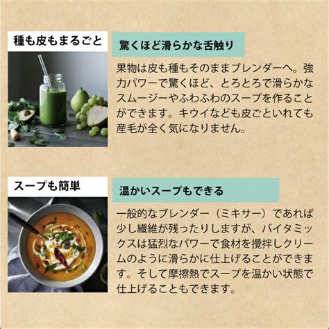 【楽天市場】バイタミックス 【e320】【vm0202】vitamix 2l ミキサー スムージー レシピ本 Tnc5200 をお探しの方