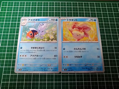 Yahooオークション ポケモンカード トサキント C アズマオウ U 進化