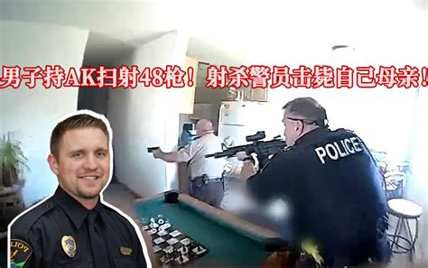 男子开48枪射杀警员，不料击毙自己母亲！ep333 细细的蓝线11 细细的蓝线11 哔哩哔哩视频
