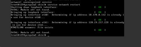 阿里云linux服务器重启遇到的那些坑arvon阿文的博客 Csdn博客