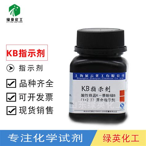 Kb K B G