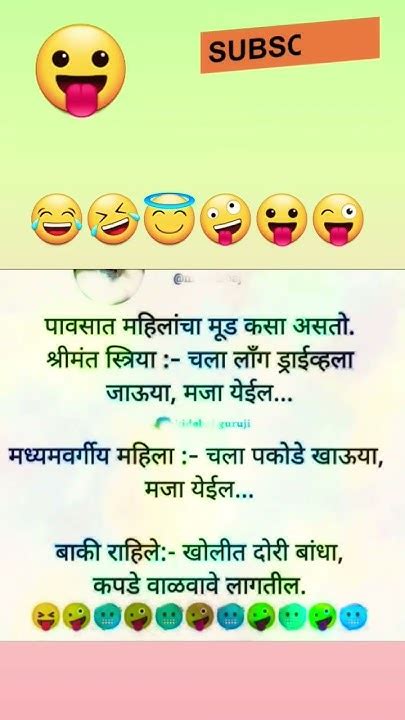खोलीत दोरी बांधा कपडे वाळत घातले😜🤣shortvideos Viralshort Funny 🤣😂