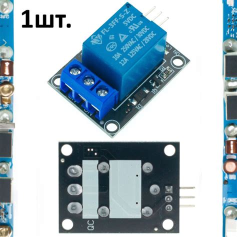 Модуль одноканального электромеханического реле Ky 019 Hw 482 для