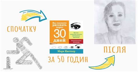 Як навчитися малювати олівцем з нуля поетапно