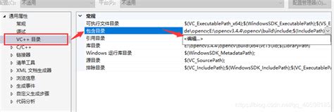 （opencv C）数字图像处理环境配置c 图片处理环境搭建 Csdn博客
