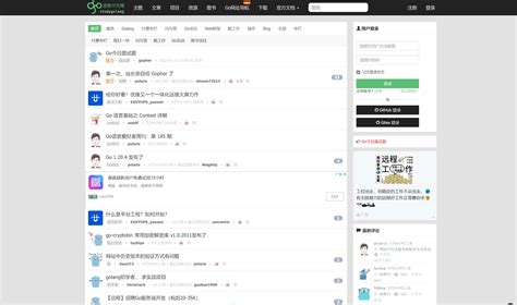 首页 Go语言中文网 Golang中文社区 值得研究网址导航
