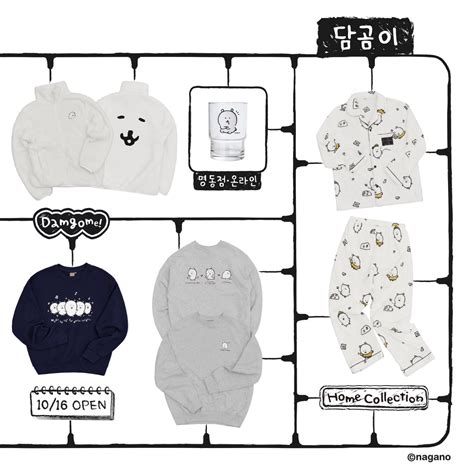 그것이 사고싶다 스파오 담곰이 콜라보 넘 귀여어 Daum 카페