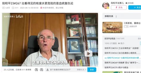 讨论氵 如何评价阳圣 NGA玩家社区