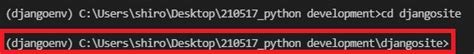 Python 環境構築 Vs Codeでのdjangoのプロジェクト作成方法 Shelokuma Tech Blog