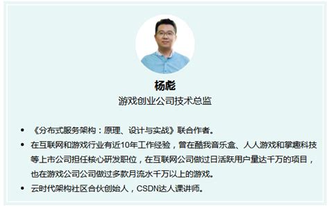攻克痛点：devops线上部署的最后一公里 运维 Dbaplus社群：围绕data、blockchain、aiops的企业级专业社群