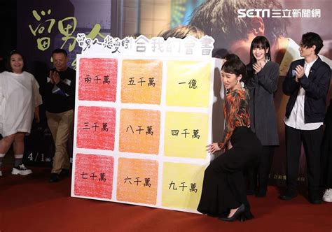 邱澤許瑋甯lulu當男人戀愛時首映｜娛樂圖輯｜娛樂星聞 Starsetncom