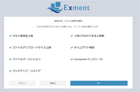 GitHub Tmori Docker Exment Mattermost