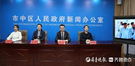 新开工3个50亿元以上项目！枣庄市中区晒出亮眼成绩单招商全区活动