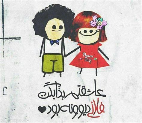 زیباترین عکس پروفایل های عاشقانه دخترانه و پسرانه ۱۴۰۲ و ۲۰۲۳