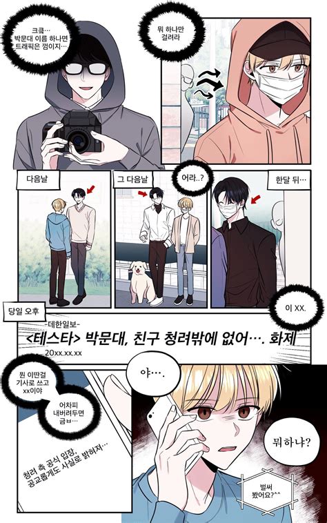 💛b💛 On Twitter 귀여운 만화 그림 웃긴 밈 만화