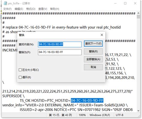 最新版Proe5 0详细安装教程含安装包 知乎