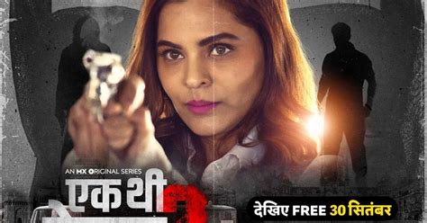 Ek Thi Begum 2 Web Series On Mx Player Full Star Cast Crew Release
