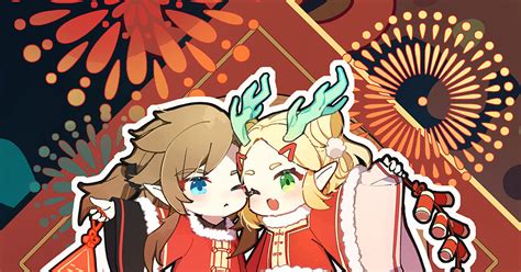 リンゼル 新春快乐~ Cpkonのイラスト Pixiv