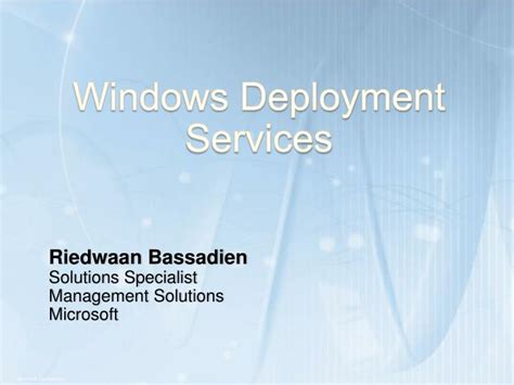 Ppt Windows Deployment Services Powerpoint Presentation Free