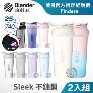 Blender Bottle2入組Sleek不鏽鋼按壓式防漏搖搖杯25oz 740ml BlenderBottle 運動水壺 冰霸杯