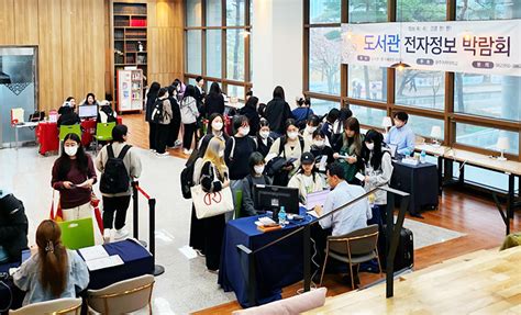 광주여대 도서관 2023학년도 전자정보 박람회 성료 위키트리